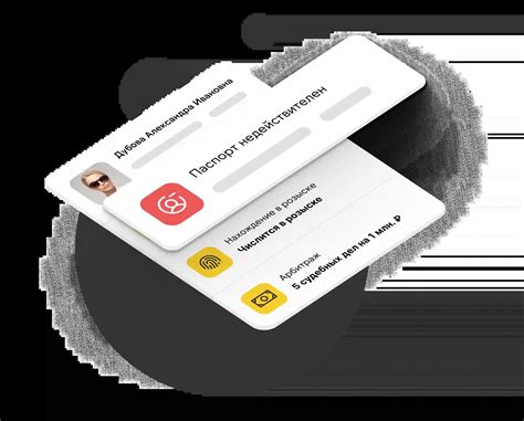 Пробить Ip адрес по номеру телефона Getscam