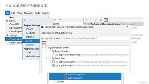 Springboot 简介 基础配置 Yaml 多环境开发配置 整合第三方技术 Springboot整合springboot Ymal 多