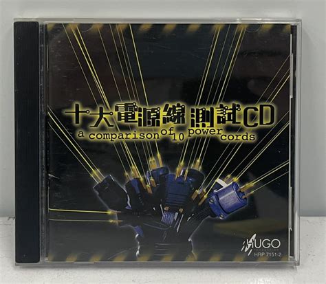 發燒cd——雨果制作「十大電源線測試cd 」 興趣及遊戲 音樂、樂器 And 配件 音樂與媒體 Cd 及 Dvd Carousell
