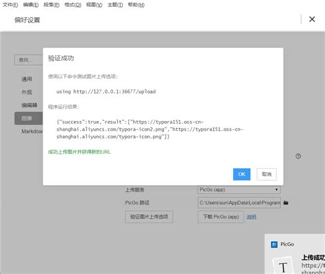如何解决长传csdn图片问题 csdn对象存储作为网站的图片外链 csdn博客