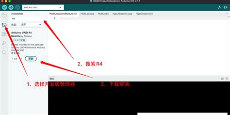 Arduino Uno R Wifi
