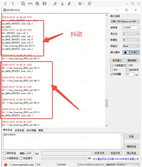 【pc电脑windows 学习样例genericgpio Esp32的gpio程序 基础样例学习】esp32 Gpio18 Csdn博客