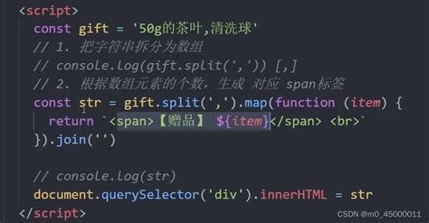 数组array字符串string总结购物车案例array String 举例子 Csdn博客