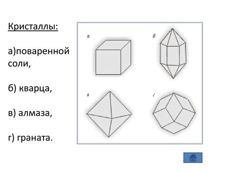 Понятие многогранника - презентация онлайн
