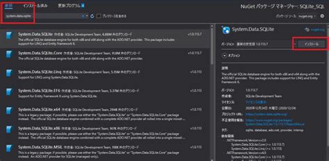 【cからsqlite接続】database接続のクラスを作成したので管理が容易になった Extra Lab