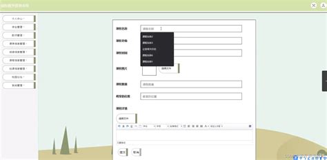 强智教务管理系统 jsp java springmvc mysql mybatis 强智系统框架 csdn博客