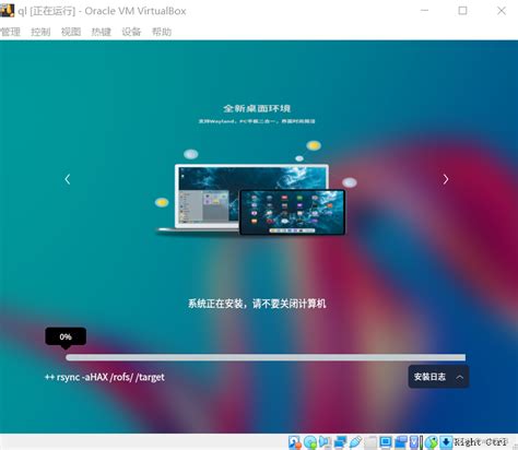 Oracle Vm Virtualbox安装开放麒麟桌面版本操作麒麟安装vbox虚拟机 Csdn博客 Oracle Vm Virtualbox安装开放麒麟桌面版本操作麒麟安装vbox虚拟机 Csdn博客