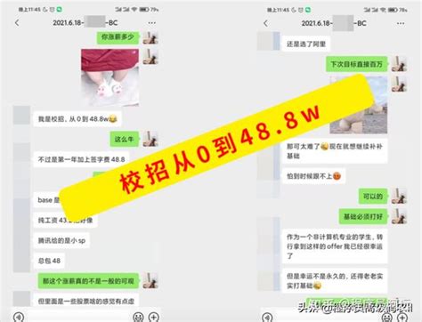 非计算机专业校招直入阿里0到48w年薪,绝密学习路线面试题分享 知乎 非计算机专业校招直入阿里0到48w年薪,绝密学习路线面试题分享 知乎