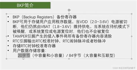 （stm32）unix时间戳 stm32 rtc unix timestamp csdn博客