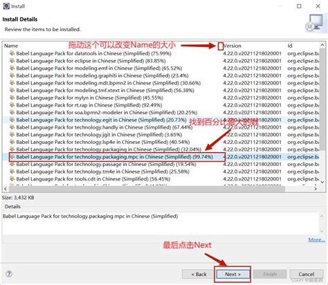eclipse下载与安装汉化教程超详细 CSDN博客 eclipse下载与安装汉化教程超详细 CSDN博客