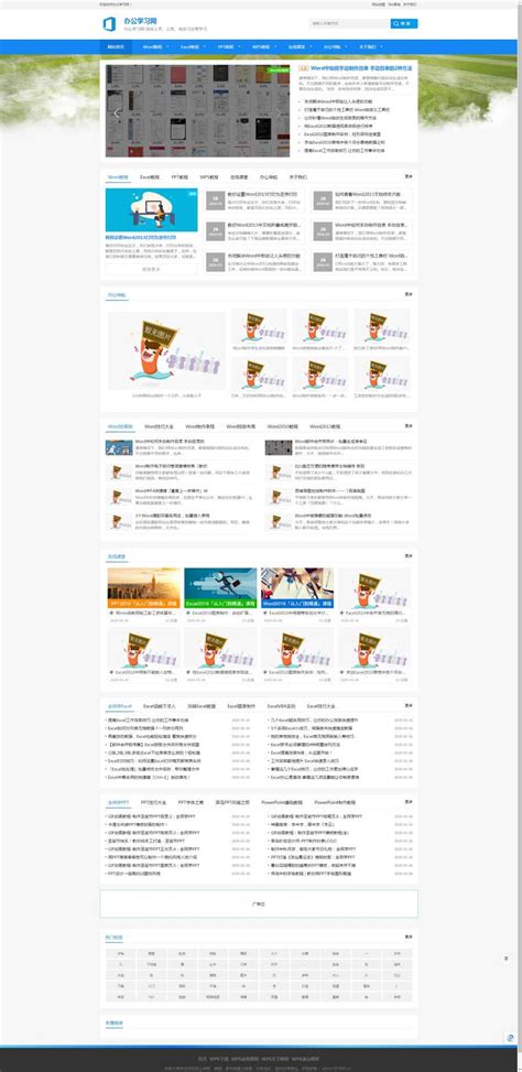 免费网站程序商业源码资源下载网站 极品源码分享