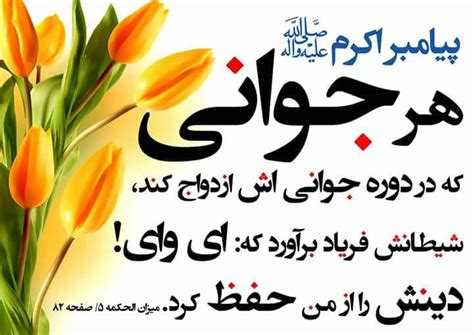 در شهـــــر نجف در شهـــــر نجف آبــــاد