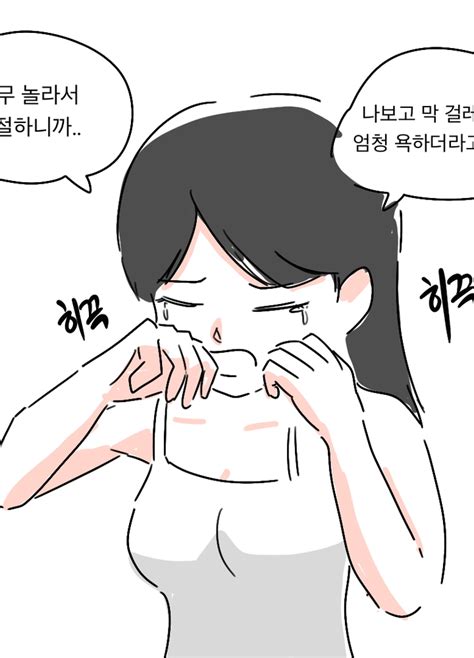 05년생 새내기랑 강의실에서 섹스한썰 7 Mana
