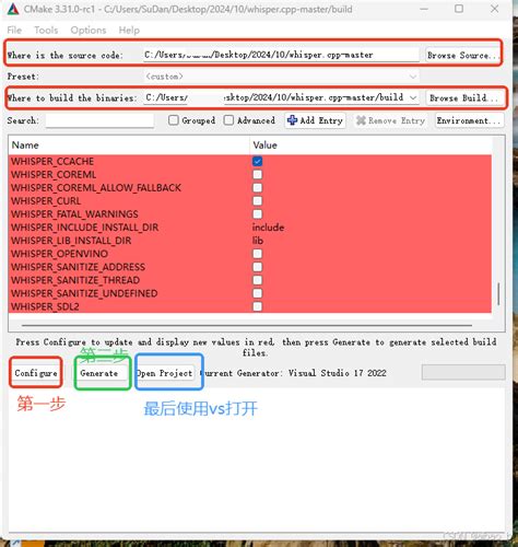 Whispercpp语音识别windows C搭建whisper C Csdn博客