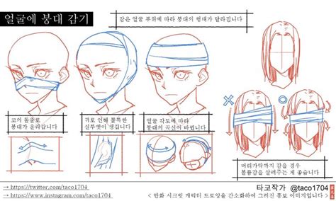 타코작가 On Twitter Tutorial De Dibujo Tutoriales De Dibujo Bocetos De