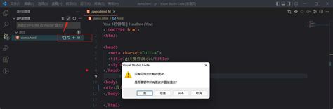 一文吃透 VS Code Git 操作vs code中git的相关配置与使用 腾讯云开发者社区 腾讯云