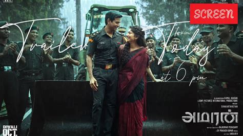 Amaran Movie Twitter Review சம்பவம் பெருசு பாஸிடிவ் ரிவ்யூ எதிரொலி