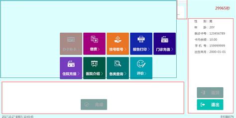 Wpf Application Using Cef Pages Sometimes Die · Issue 2175 · Cefsharp