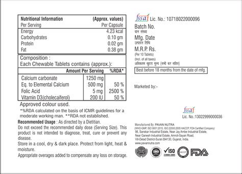 Calcium And Vitamin D3 Chewable Tablet At Best Price In Surat Pavan Nutra
