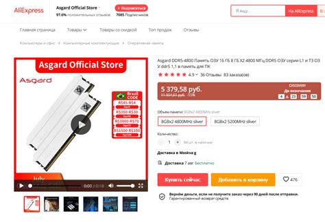 Обзор комплекта оперативной памяти Asgard Freyr Ddr5 2х8 ГБ 4800 МГц Greentech Reviews