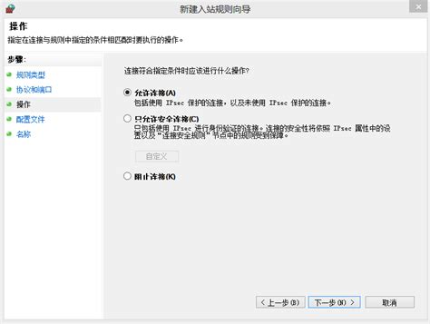 sql server 开启远程连接和测试教程 知乎
