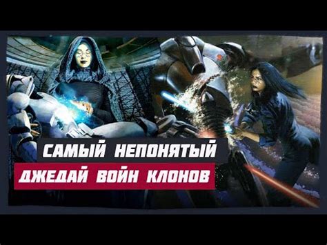 Почему Баррис Оффи возненавидела джедаев и Республику? (Легенды) - YouTube