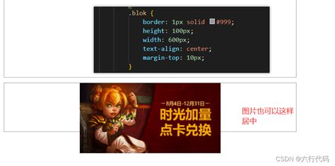 居中总结 行盒（行块盒）水平居中 常规流块盒水平居中 绝对定位元素的水平居中 单行文本的垂直居中 行块盒或块盒内多行文本的垂直居中 绝对定位的