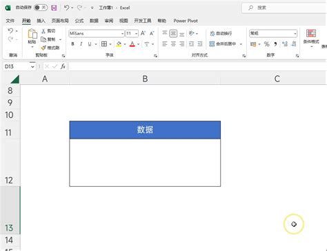 差0 01平不了账 excel浮点设置完美解决财务人的噩梦 教程之家