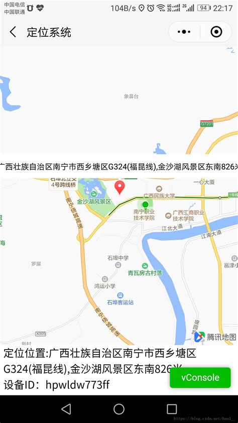 Stm32mc20实现gps定位及基站lbs，发送到云平台，可以轨迹回放stm32gps路径回放功能 Csdn博客