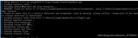 Apktool和dnspy反编译unity发布apk包dnspy 打开apk文件 Csdn博客