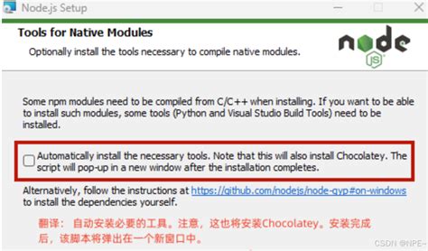 Windows、mac安装配置nodejs【保姆级教程】mac安装nodejs Csdn博客 Windows、mac安装配置nodejs【保姆级教程】mac安装nodejs Csdn博客