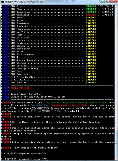 Errors Encountered In Compiling On Windows Development Dmx Forum