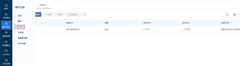 管理节点报错can t connect to mysql server的解决方法 zstack
