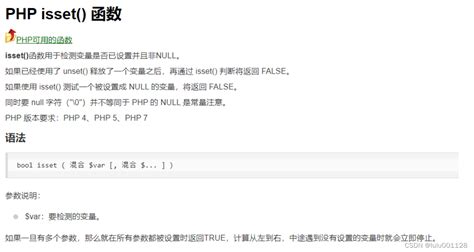 Ctfhub 技能树rcectfhub Eval执行 Csdn博客