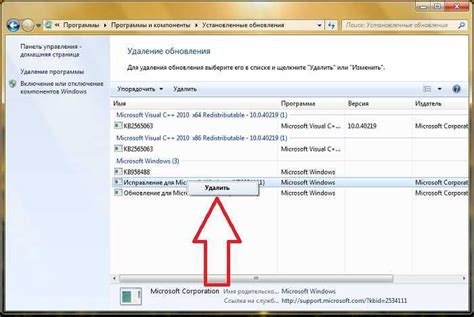 Эффективные методы удаления обновлений Windows 11 без проблем