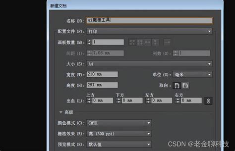 轻松消除图片马赛克的小技巧！ 去掉马赛克的手段 csdn博客