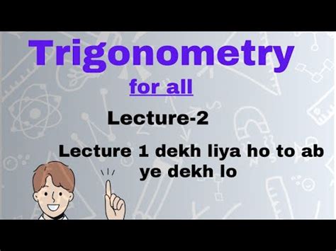 Trigonometry Lecture YouTube