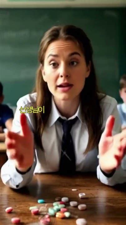 재밌는 한줄기 유머 껌을 씹고 있던 학생 Youtube