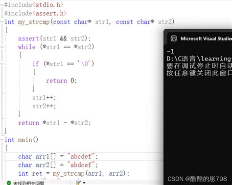 Strcpy、strncpy、strcat、strncat、strcmp、strstr字符串函数的使用和模拟 腾讯云开发者社区 腾讯云