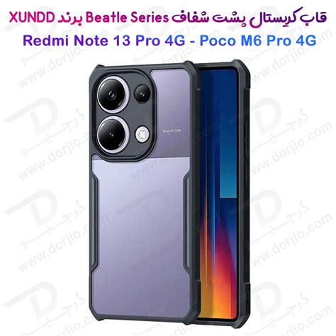 کریستال شیلد شفاف گوشی Xiaomi Poco M Pro G مارک XUNDD سری Beatle