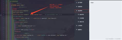 vue 后台管理项目001 侧边栏 vue侧边栏 csdn博客
