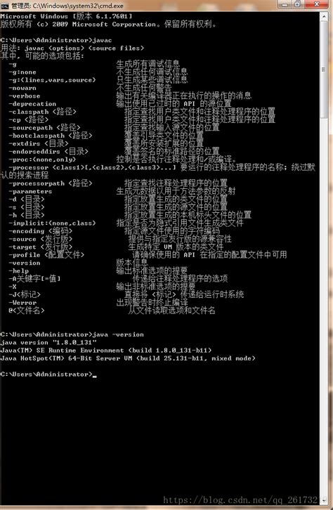 Windows7配置java环境变量win7装不上jdk17 Csdn博客