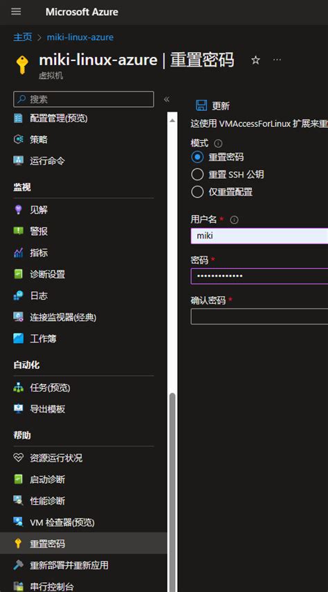 Azure攻略1：免费创建azure虚拟机 知乎