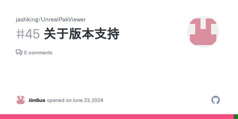 关于版本支持 · issue 45 · jashking unrealpakviewer · github