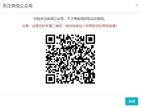 在家也能访问校内资源？——webvpn使用指南