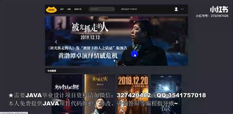 基于ssm的电影票预订系统（java项目，可做毕业设计或课程设计） 知乎