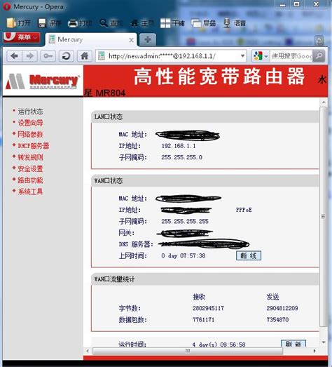 「黑客」必學攻擊之「跨站腳本攻擊」 每日頭條