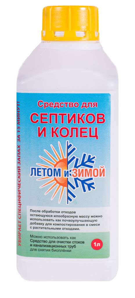 Расщепление жира в выгребной яме: средства, инструкции, профилактика