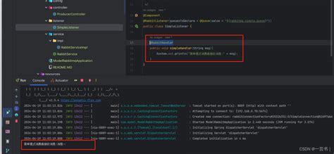 RabbitMQ工作模式 简单模式 CSDN博客