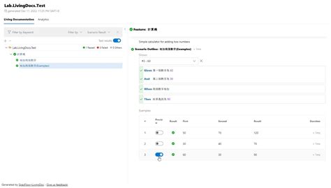 使用 specflow livingdoc s test report 產生活文件 測試報表 余小章 大內殿堂 點部落